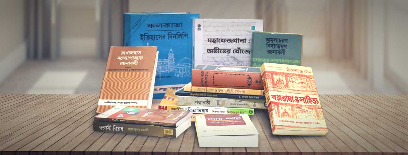 West Bengal State Book Board West Bengal State Book Board